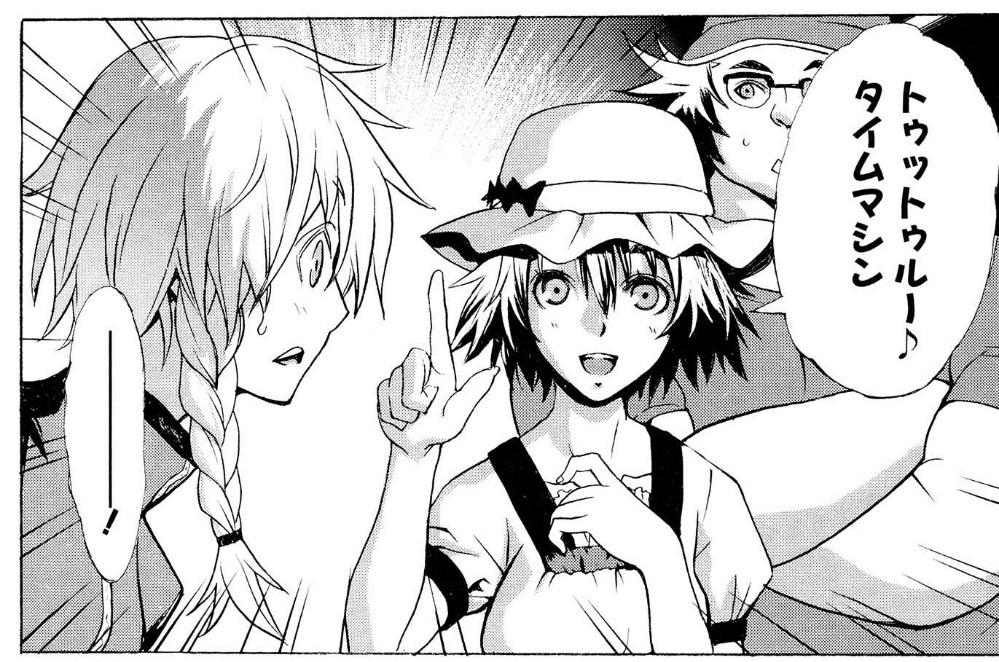 STEINS;GATE 亡環のリベリオン - 作者：水田ケンジ/原作：5pb.×ニトロプラス/シナリオ原案：林直孝（5pb.) / 第4話「:Wiedersehen」 | MAGCOMI