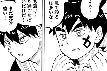 スピリットサークル - 水上悟志/少年画報社 / 第18話「方太朗・4」 | MAGCOMI