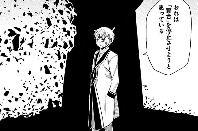 スピリットサークル - 水上悟志/少年画報社 / 第28話「ラファル・7」 | MAGCOMI