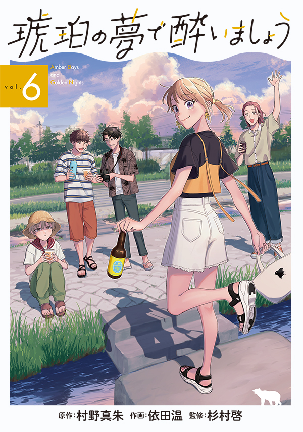 2023年3月の新刊情報 - MAGCOMI