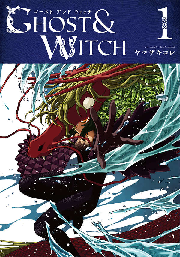 2023年3月の新刊情報 - MAGCOMI