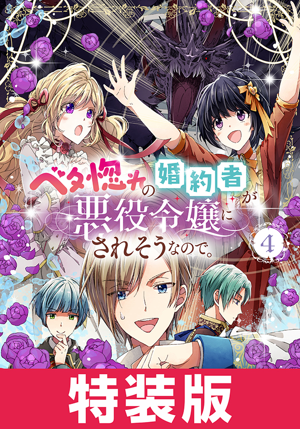 2023年3月の新刊情報 - MAGCOMI