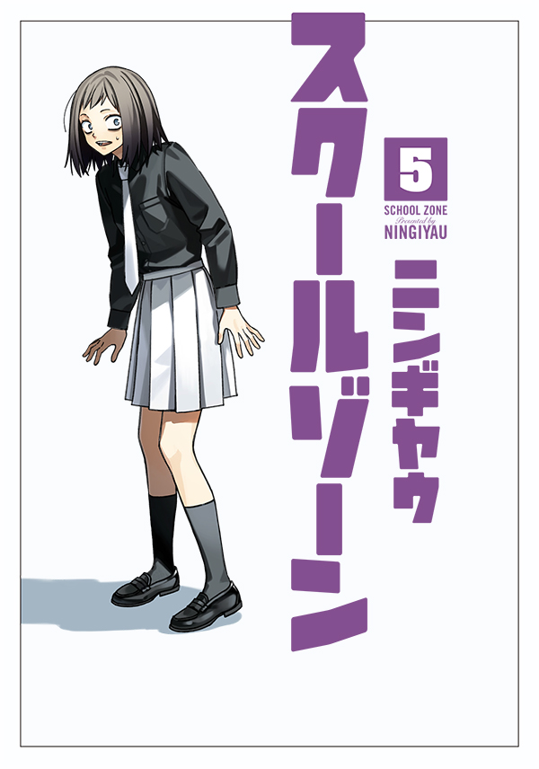 2023年3月の新刊情報 - MAGCOMI