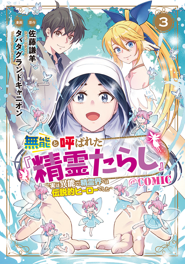 2023年9月の新刊情報 - MAGCOMI