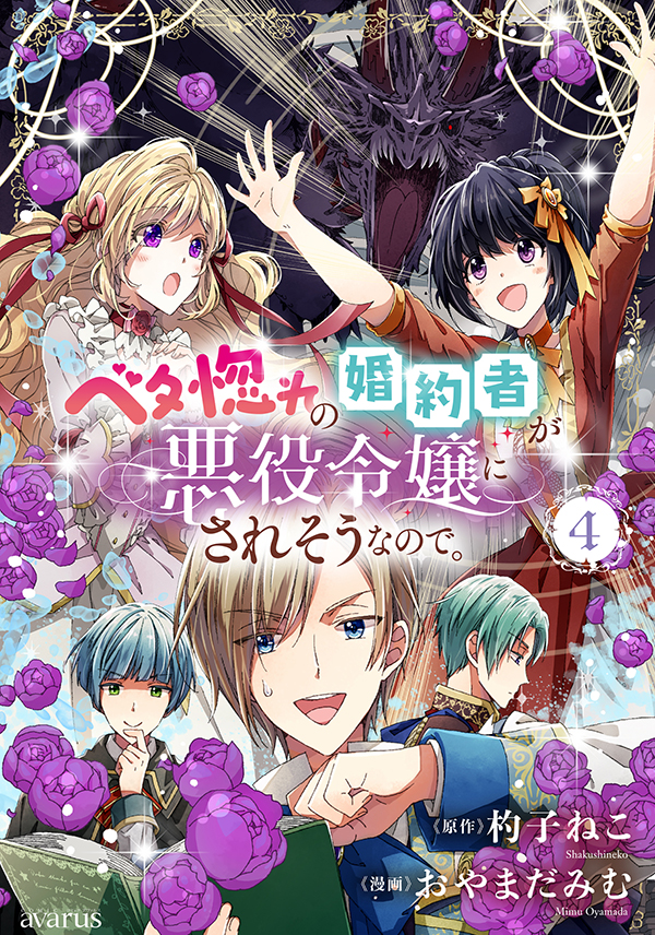 2023年3月の新刊情報 - MAGCOMI