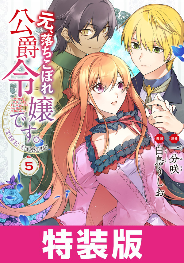 2023年8月の新刊情報 - MAGCOMI