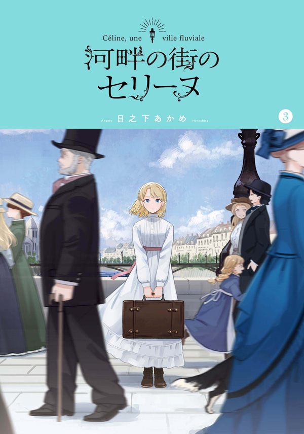 2023年6月の新刊情報 - MAGCOMI