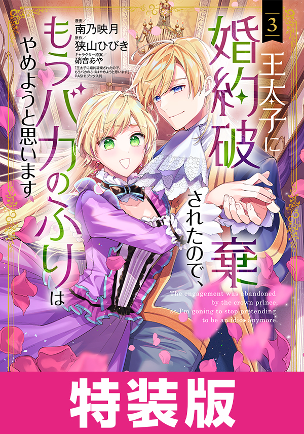 2023年9月の新刊情報 - MAGCOMI